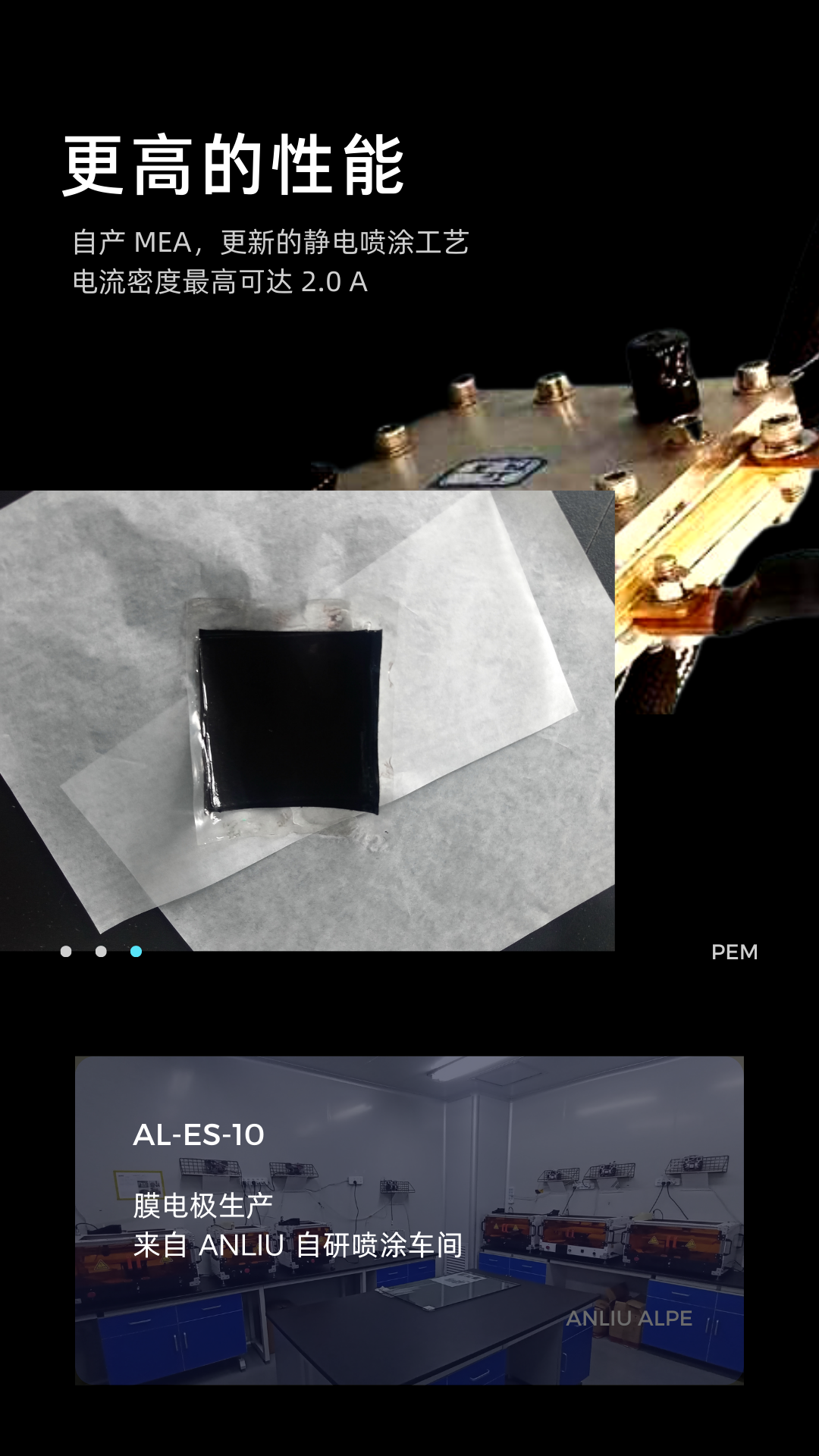 氢燃料电池 暗流科技官网 - ALKJ