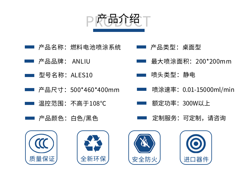 氢燃料电池 暗流科技官网 - ALKJ