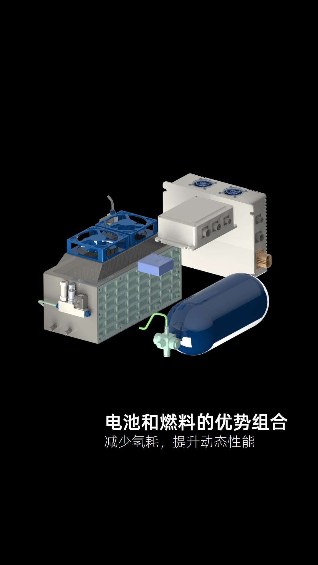 氢燃料电池 暗流科技官网 - ALKJ